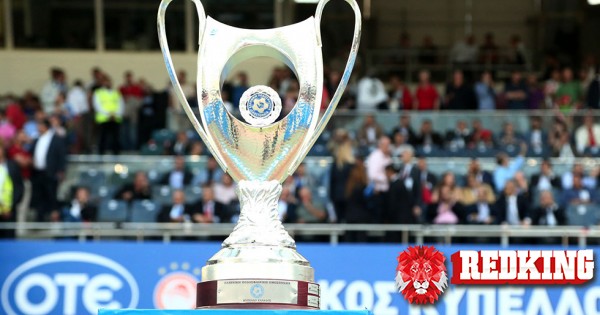 Ξαναρχίζει το Κύπελλο με "αστεία" μορφή! - ΠΟΔΟΣΦΑΙΡΟ - REDKING