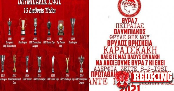 Ρε, δεν είστε αντίπαλοι μας. Πόσες φορές θα σας το πούμε; - ΑΛΕΚΟΣ ...