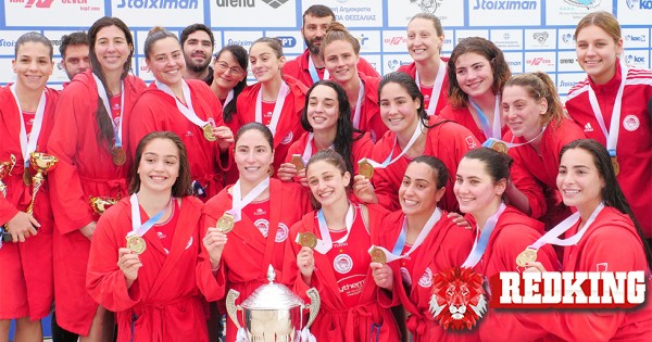 Αυτό είναι σωστό! Κυπελλούχος Ελλάδας ο Ολυμπιακός! - ΠΟΛΟ - REDKING