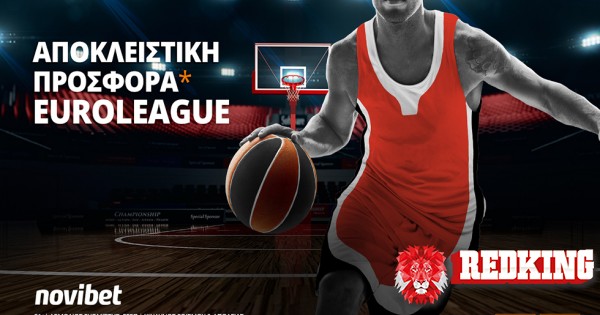 Σούπερ προσφορά* για το Final-4 και τον Ολυμπιακό - ΣΤΟΙΧΗΜΑ - REDKING