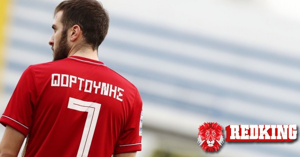 Με το «7» ξανά στην πλάτη ο Φορτούνης - ΠΟΔΟΣΦΑΙΡΟ - REDKING