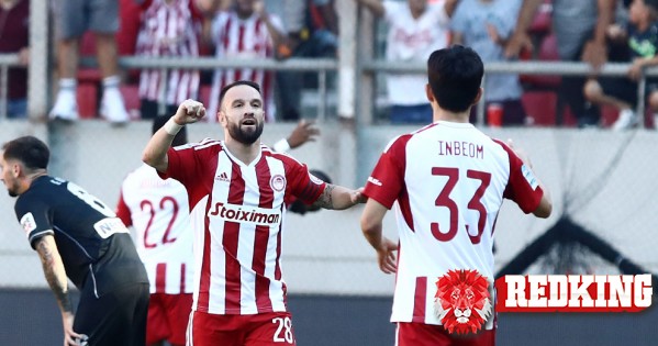 Μια μέρα έμεινε για τον «τελικό»! (photo) - ΠΟΔΟΣΦΑΙΡΟ - REDKING