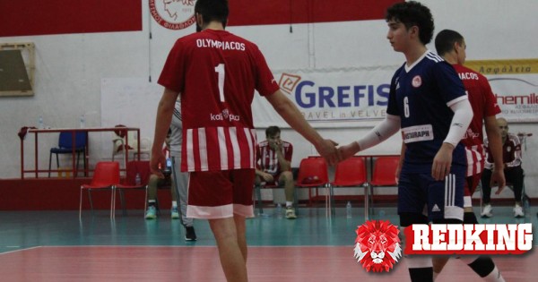Δεν τα κατάφεραν οι Έφηβοι του Ολυμπιακού - ΒΟΛΕΪ - REDKING