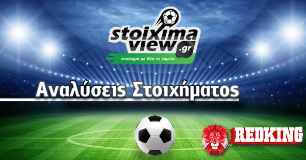 StoiximaView: Προγνωστικά και αναλύσεις (Παρασκευή 27/1) - ΣΤΟΙΧΗΜΑ ...