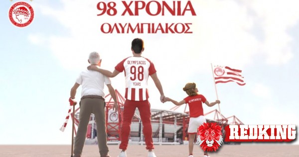ΠΑΕ Ολυμπιακός: «Δαφνοστεφανωµένε Έφηβε ετών 98, συνεχίζουµε να ...
