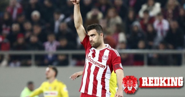 Τέλος ο Σωκράτης από τον Θρύλο... - ΠΟΔΟΣΦΑΙΡΟ - REDKING