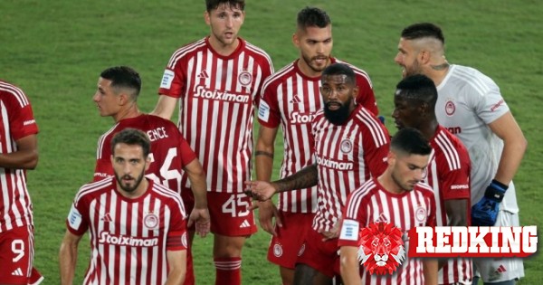 Live: ΟΛΥΜΠΙΑΚΟΣ - Φράιμπουργκ (2-3, ΤΕΛΙΚΟ) - ΠΟΔΟΣΦΑΙΡΟ - REDKING