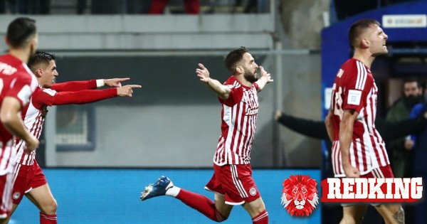 Ο αρχηγός έδειξε το δρόμο... - ΠΟΔΟΣΦΑΙΡΟ - REDKING