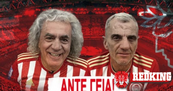 «ΑΝΤΕ ΓΕΙΑ» Live streaming (15/3, video) - ΑΝΤΕ ΓΕΙΑ - REDKING
