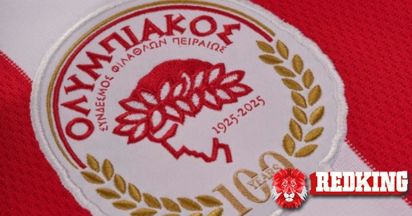 Ο ποδοσφαιρικός πλανήτης ευχήθηκε για τα 100 χρόνια του ΟΛΥΜΠΙΑΚΟΥ ...