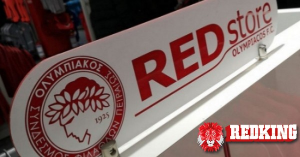 Red Store: «Μόνο ηλεκτρονικά η διάθεση της επετειακής φανέλας την ...