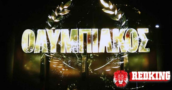 Sold out η πρώτη ημέρα λειτουργίας του Μουσείου! - ΠΟΔΟΣΦΑΙΡΟ - REDKING
